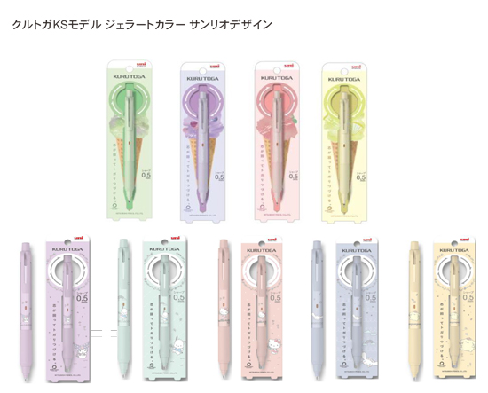 【楽天市場】クルトガ KSモデル0.5mm M5-KS 1P シャープペンシル KURUTOGA 芯径0.5mm “芯が回ってトガり続けるシャープ”『クルトガ』よりエンジン改良・グリップ新搭載 ...